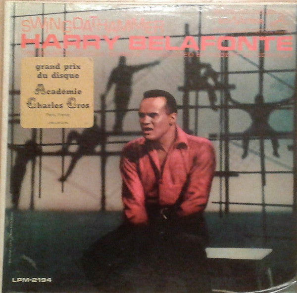 Swing Dat Hammer by Harry Belafonte And Belafonte Folk Singers, The ...